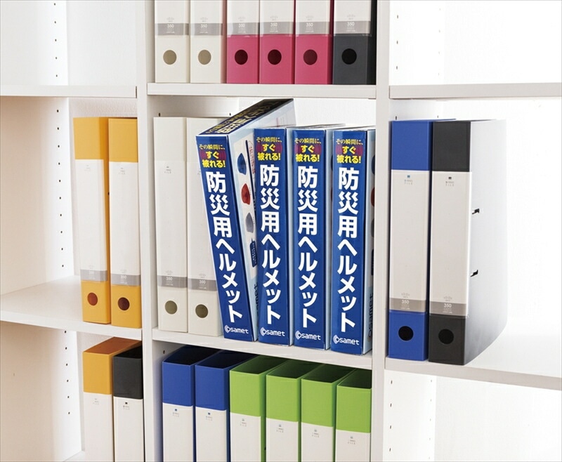 オサメット 白 KGO-1-01 | 防災・防犯 | 通販パーク公式ショップ