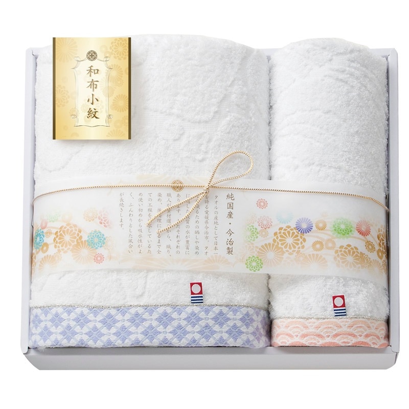 今治 和布小紋 タオルセット WFK-026A PU | タオル | 通販パーク本店