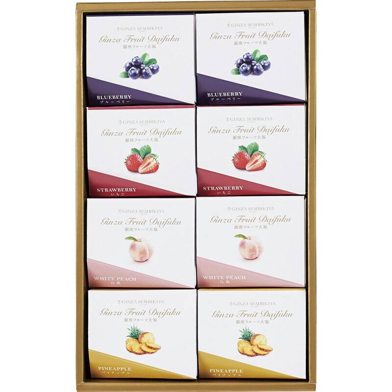 銀座千疋屋 銀座フルーツ大福 PGS-329 | ギフト用品 | 通販パーク公式ショップ