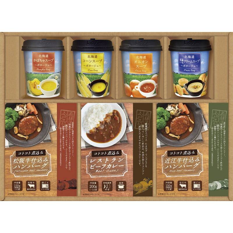 美食ファクトリー ごちそうお手軽バラエティ 北海道スープ＆ハンバーグ CSP-30 | ギフト用品 | 通販パーク公式ショップ