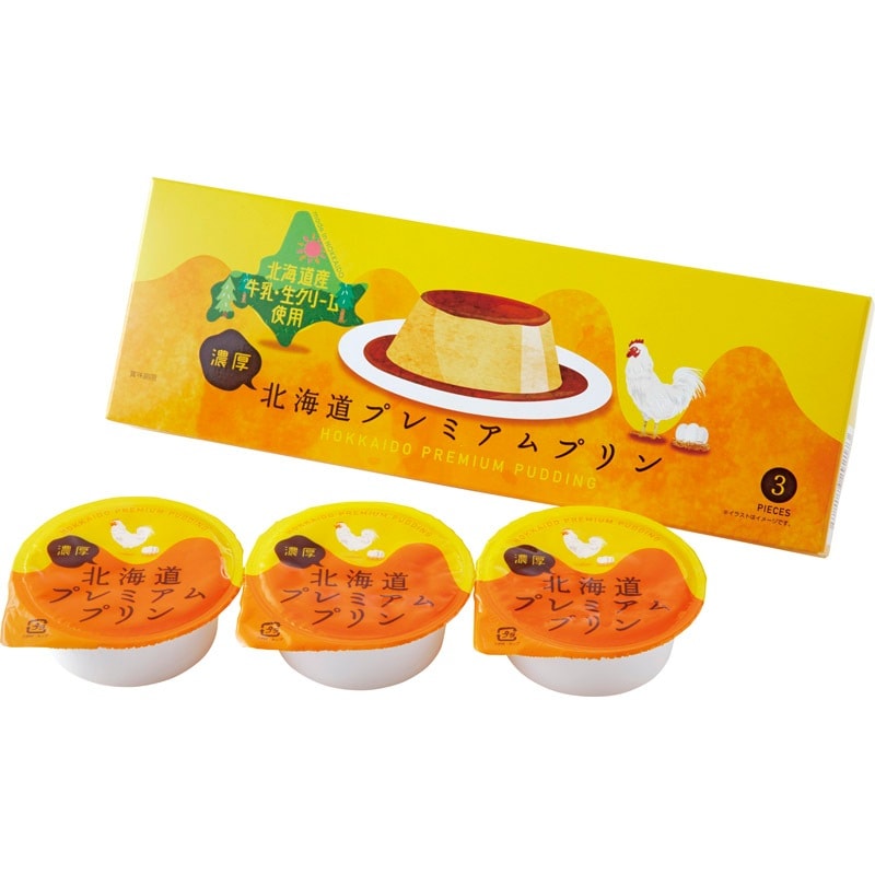 北海道プレミアムプリン HP-3B | 販促・ノベルティ | 通販パーク公式ショップ