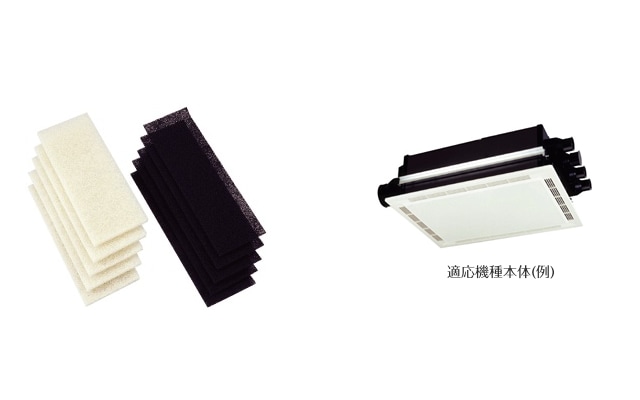 全熱交換型 24時間換気システム ES-8100シリーズ用 VO103スペアフィルター【マックス】 | メンテナンス/交換部品 ...