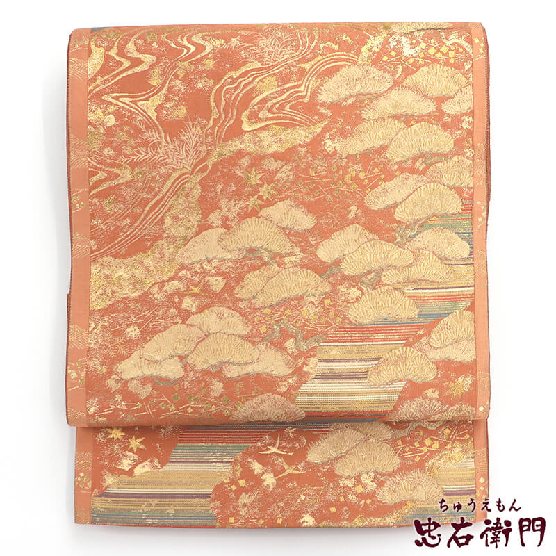 【中古】 袋帯 ふくろ帯 リサイクル レディース 正絹 橙茶 松 長さ438cm 幅31cm 仕立て上がり帯 リサイクル帯 即日発送 - 帯,袋帯 - 忠右衛門 リサイクル着物専門店