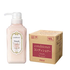 POLA デタイユ・ラ・メゾン コンディショナー 10L （500ml当り693円（税込））| You通販 | バスルーム商品,業務用シャンプー 10L～