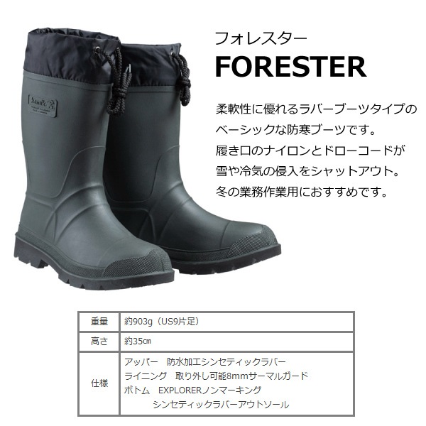 【さらに10%引(一部対象外)】 カミック メンズ スノーブーツ フォレスター 2024～25年秋冬継続モデル [自社]【あすつく対応 ...