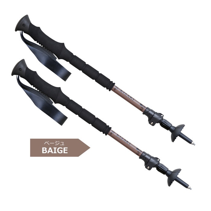 クーポンでさらに10%引】 キザキ トレッキングポール 細身軽量モデル