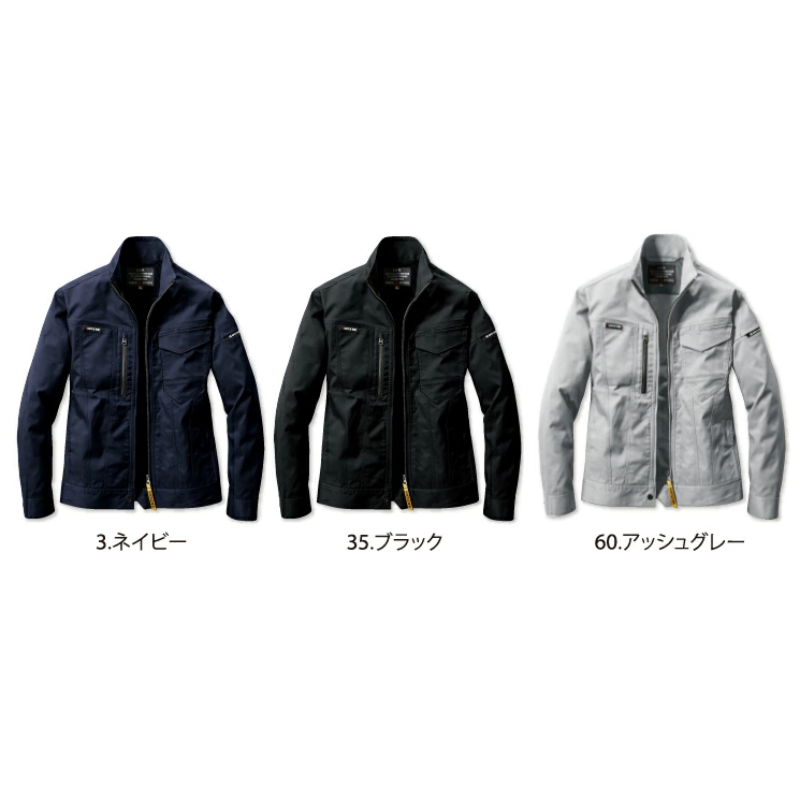 BURTLE バートル 6201 作業着 ジャケット