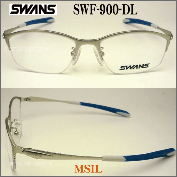 SWANS スワンズ SWF-900-DL | スワンズ,2010 スワンズ SWF | | メガネのウエムラ