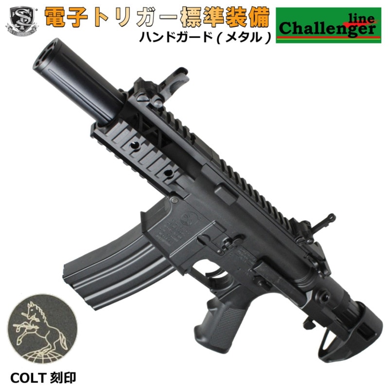 S&T M4 FF3.5インチ SD PDW チャレンジャーライン G3電動ガンBK(COLT刻印)（電子トリガーシステム搭載）【180日間安心保証つき】