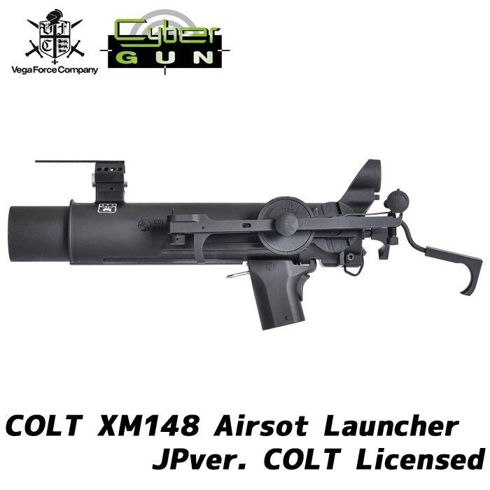 VFC COLT XM148 グレネードランチャー ≪JPver COLT Licensed≫