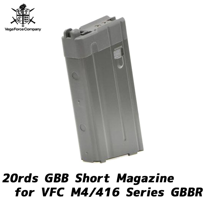 VFC M4/416 GBBシリーズ用 20連ショートマガジン