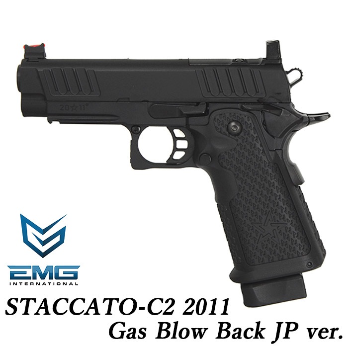 EMG STACCATO C2 2011 ガスブローバックガン JPver.