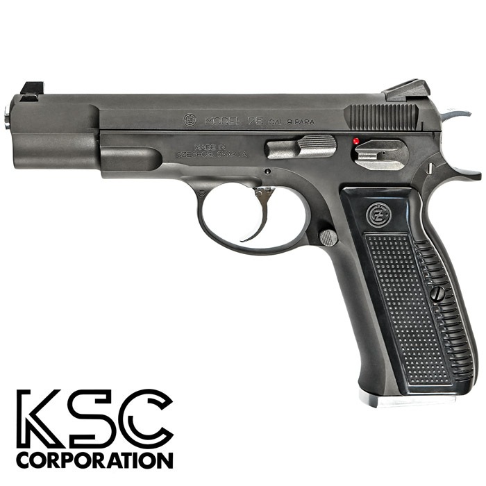 KSC CZ75 アキュライズ2 システム7 HW A767 【限定品】
