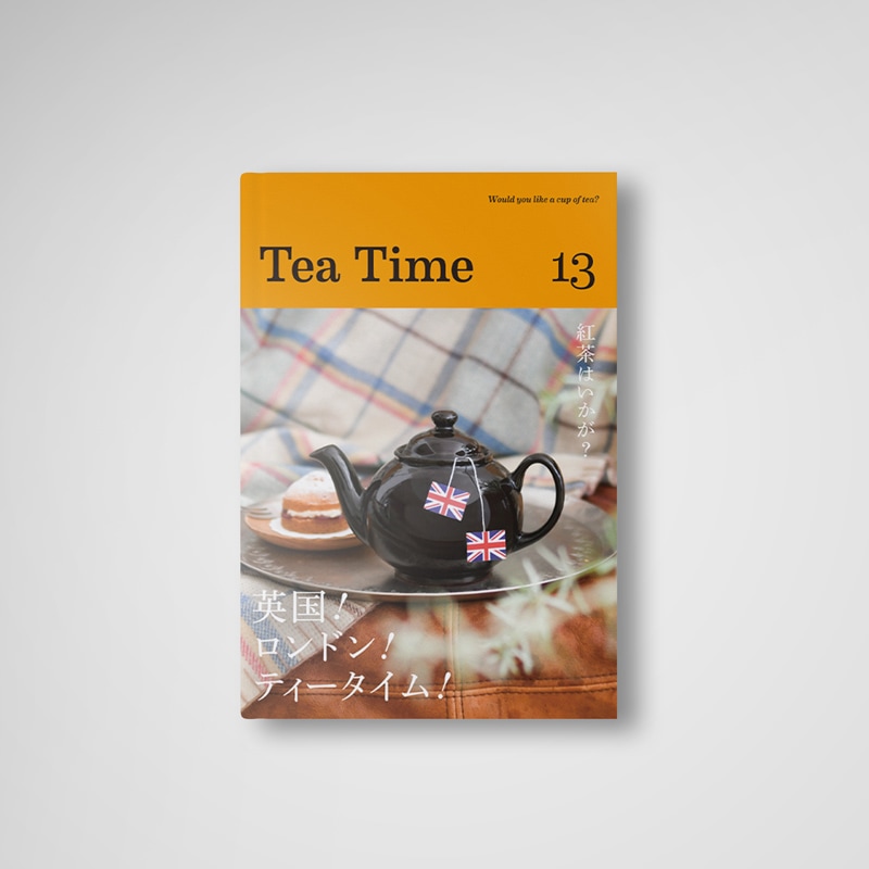 Tea Time 13 | 書籍 | 紅茶専門店 Uf-fu（ウーフ）オンラインストア