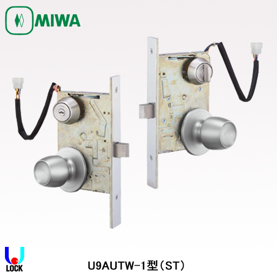 MIWA U9 AUTW-1 美和ロック 電気錠 機能切替型 AUT/AUR/AUTA/AURA | 美和ロック,電気錠,AU | 電気錠、電気錠システム、防犯製品通販 ULオンライン