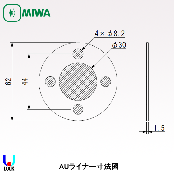 MIWA AU.ライナー 美和ロック 電気錠 AU用 ライナー（4枚セット） | 美和ロック,電気錠,AU | 電気錠、電気錠システム、防犯製品通販 ULオンライン