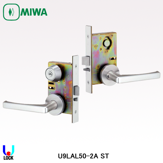 MIWA U9 LAL50-2A B/S51・64mm 扉厚33mm～41mm 美和ロック レバー自動施錠 | すべての商品 | 電気錠、電気錠システム、防犯製品通販 ULオンライン
