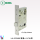 MIWA LA-0.CSHW 美和ロック 重量ハンドル用ケースのみ | 美和ロック,レバーハンドル錠,LA | 電気錠、電気錠システム、防犯製品通販 ULオンライン