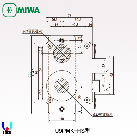 MIWA U9 PMK-HS 美和ロック 交換用面付錠 | 美和ロック,ノブ錠,PMK | 電気錠、電気錠システム、防犯製品通販 ULオンライン