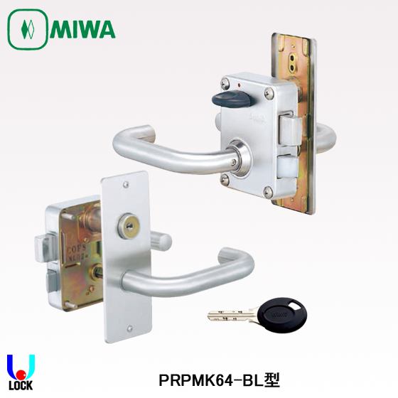 MIWA PR PMK64-BL 扉厚36mm 美和ロック 交換用面付錠（レバーハンドルタイプ） | 美和ロック,レバーハンドル錠,PMK交換用 | 電気錠、電気錠システム、防犯製品通販 UL ...