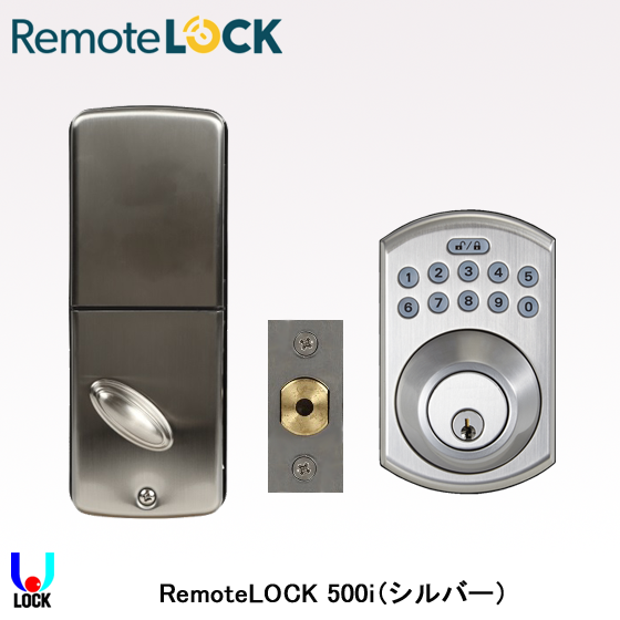 RemoteLOCK 500i （防錆仕様）リモートロック （シルバー色／ブラック色） | 電池錠・スマートロック,構造計画研究所 | 電気錠、電気錠システム、防犯製品通販 ULオンライン