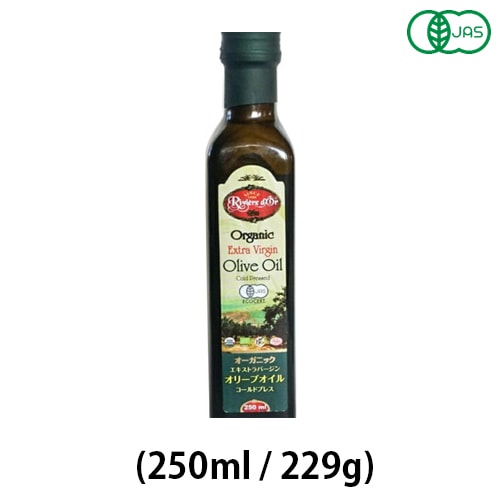 有機エキストラバージンオリーブオイル (250ml/229g) 【チュニジア産】 【アリサン】 | ブランド・メーカー別,アリサン | | 自然食品手当オーガニック通販 健康サポート専門店