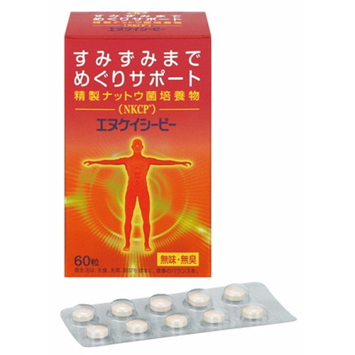 エヌケイシーピー／NKCP（60粒）精製ナットウ菌培養物※送料無料（一部地域を除く） | すべての商品 | | 自然食品手当オーガニック通販 ...