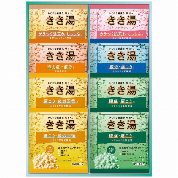 きき湯オリジナルギフトセット KKY-10D (-2288-012-)｜うまたゆ公式通販