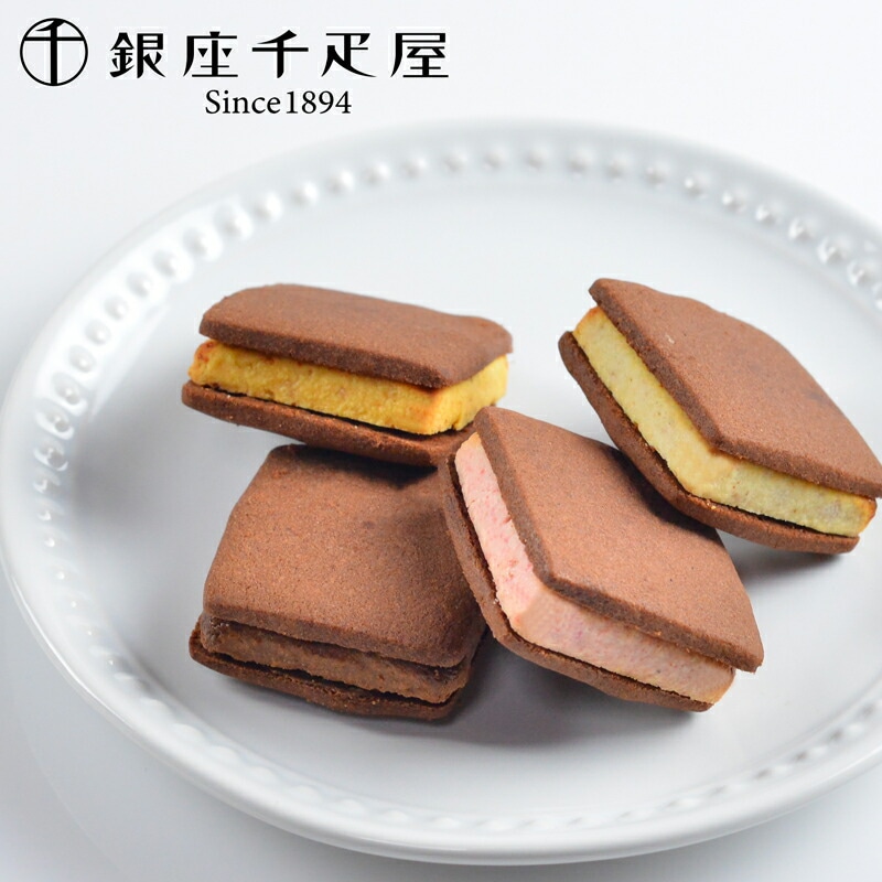 銀座千疋屋 銀座焼きショコラサブレ PGS-276(-PGS-276-)(t0)｜うまたゆ公式通販