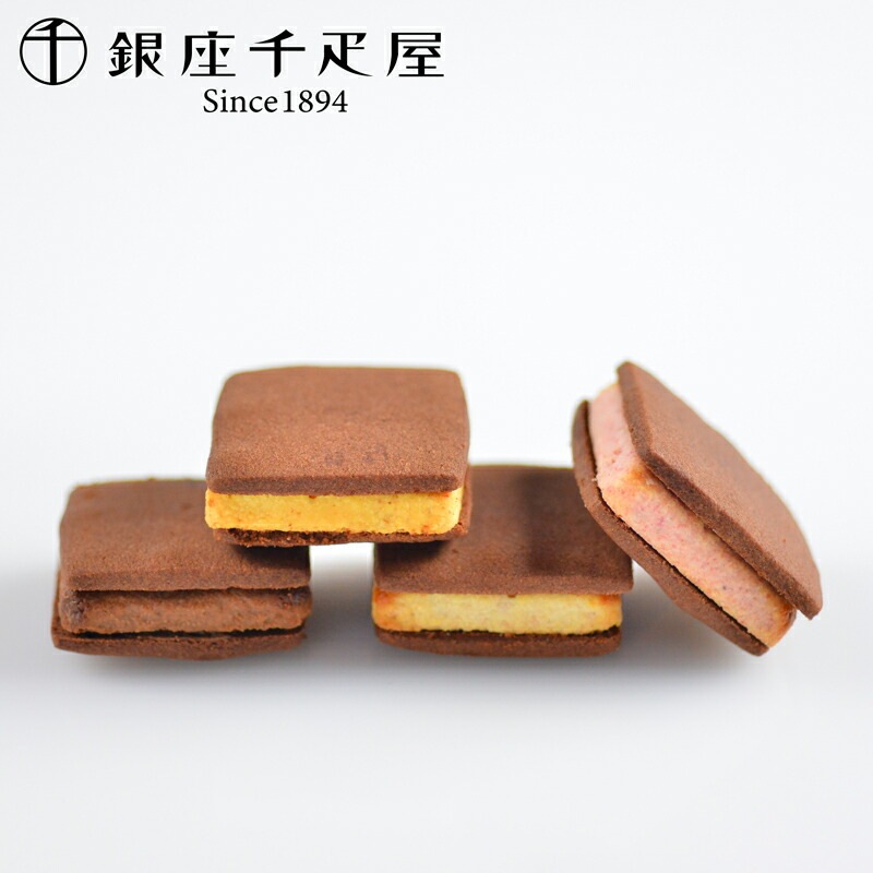 銀座千疋屋 銀座焼きショコラサブレ PGS-276(-PGS-276-)(t0)｜うまたゆ公式通販
