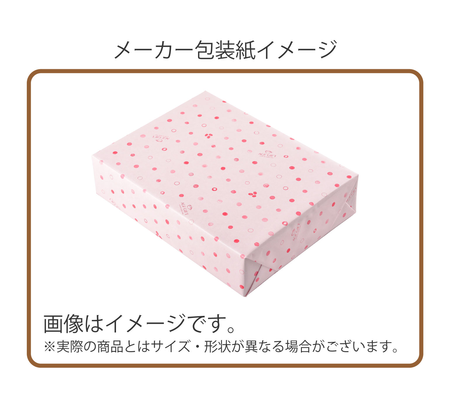 AGF ブレンディスティックカフェオレコレクション BST-30R (-BST-30R-)(t0)｜うまたゆ公式通販