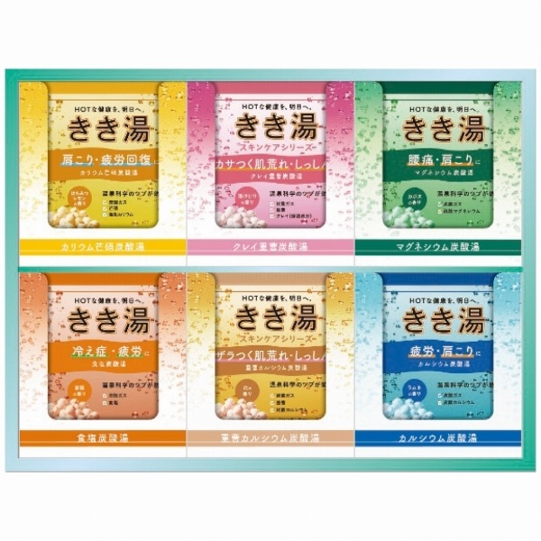 きき湯オリジナルギフトセット KKY-15D (-2288-024-)｜うまたゆ公式通販