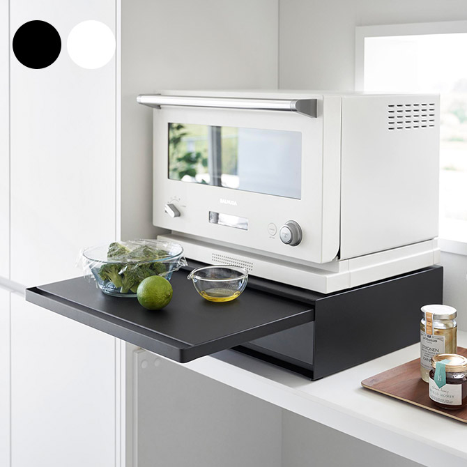 tower タワー ツーウェイ キッチン家電下引き出し＆スライドテーブル | 商品種別,雑貨,キッチン雑貨,キッチン収納・整理小物 | uminecco（ウミネッコ）