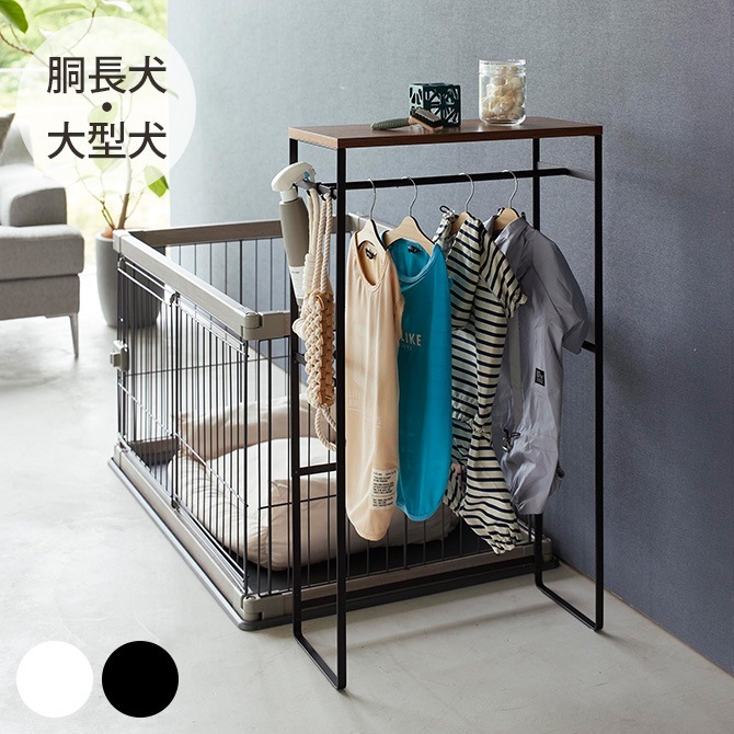 tower タワー ペットコートハンガー トール | 商品種別,ペットアイテム,犬用家具,その他 | uminecco（ウミネッコ）