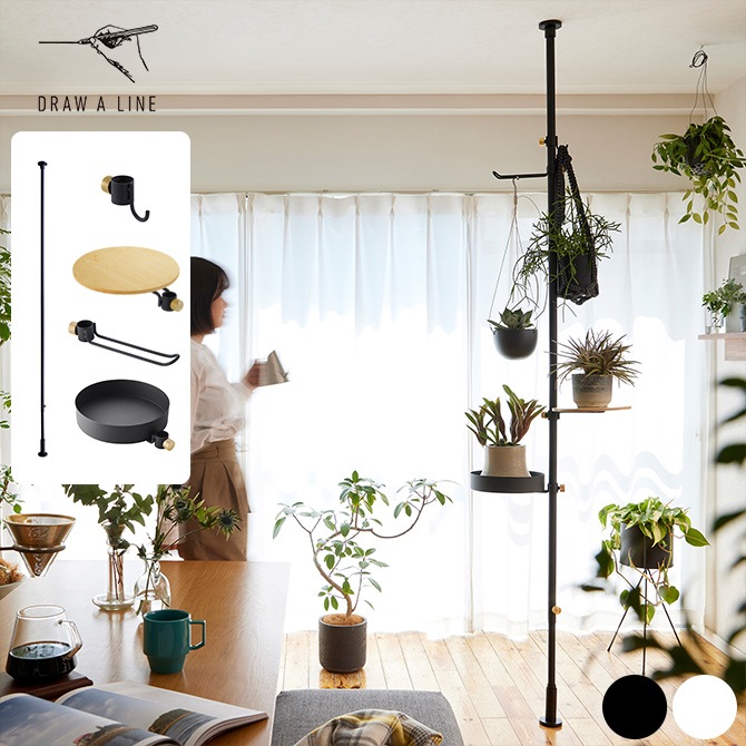 DRAW A LINE ドローアライン モリモリツリーセット | 商品種別,家具,ラック・シェルフ,突っ張り | uminecco（ウミネッコ）