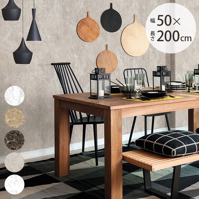 ドリームステッカー 貼ってはがせる リメイクシート PETAPA 幅50×200cm 大理石柄 | 商品種別,ペットアイテム,猫用家具,カーペット・ラグ・マット | uminecco（ウミネッコ）