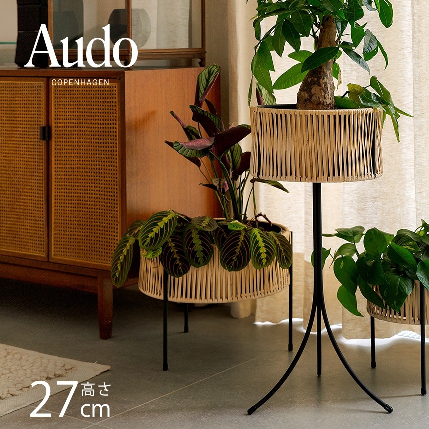 Audo Copenhagen オドー コペンハーゲン ウマノフ プランター S 高さ27cm 直径27cm 北欧 雑貨 鉢底穴あり/プランタースタンド/おしゃれ/鉢カバー/プランターカバー ...