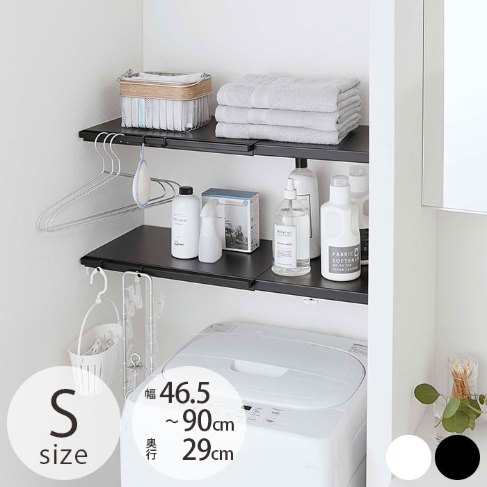 tower タワー 伸縮 つっぱり棒用棚板 S | 商品種別,家具,ラック・シェルフ,突っ張り | uminecco（ウミネッコ）