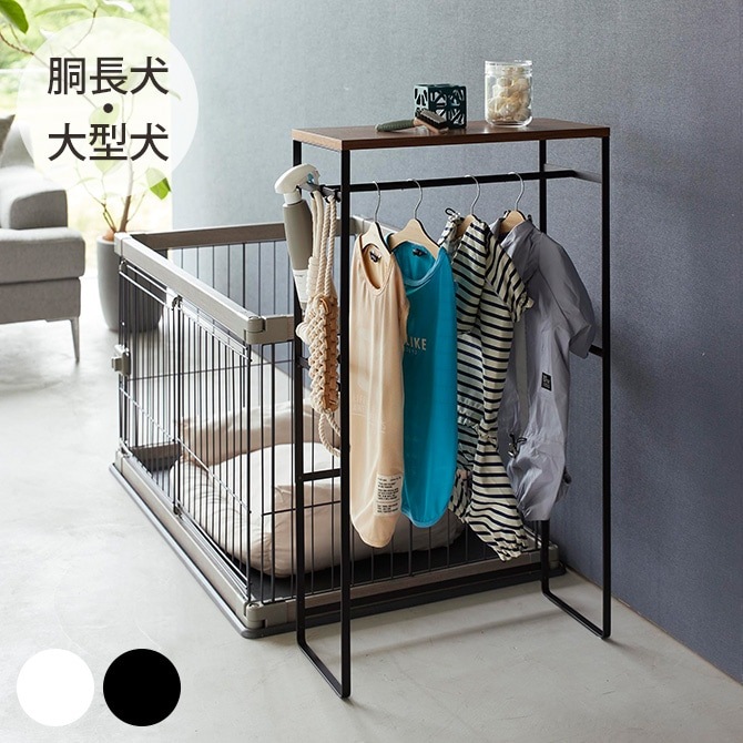 tower タワー ペットコートハンガー トール | 商品種別,ペットアイテム,犬用家具,その他 | uminecco（ウミネッコ）