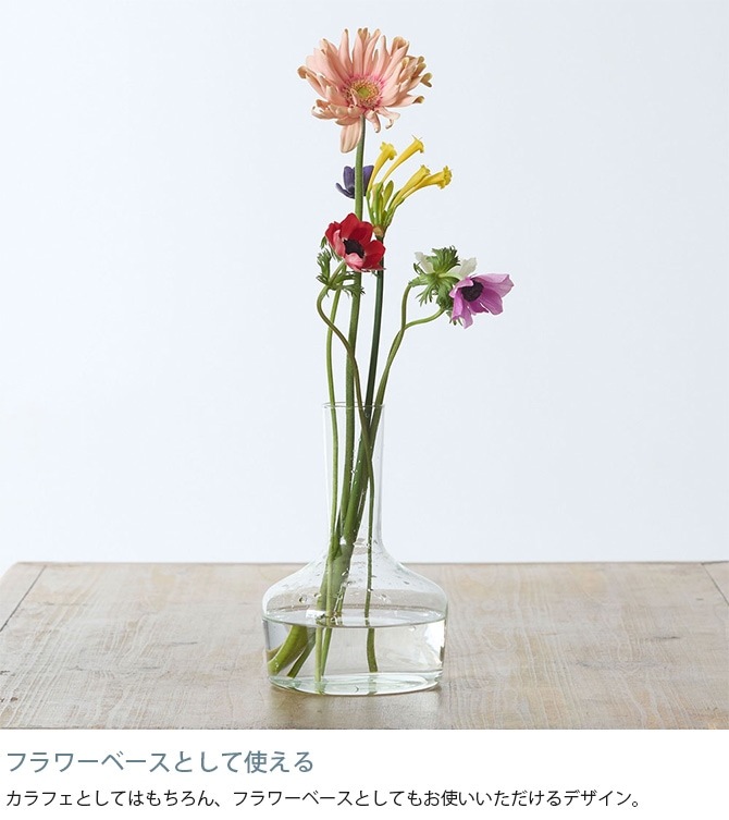 shesay シセイ 花も活けられる リューズガラス カラフェ L | 商品種別,グリーン,花瓶・フラワーベース | uminecco（ウミネッコ）