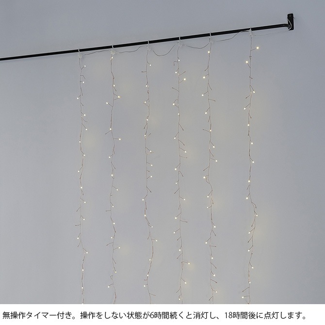 shesay シセイ 部屋を彩る 枝のLEDデコレーションライト カーテン S | 商品種別,照明,ライト・イルミネーション | uminecco（ウミネッコ）