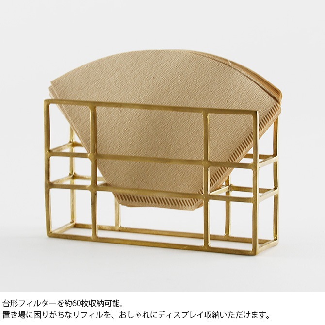 shesay シセイ ホテルライクなアウトラインフレームのコーヒーフィルターケース | 商品種別,雑貨,キッチン雑貨,キッチン収納・整理小物 | uminecco（ウミネッコ）
