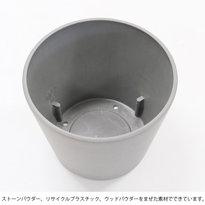 shesay シセイ エコ素材でできたフラワーポット S | 商品種別,グリーン,ポット、ハンギング、カバー、テラリウム | uminecco（ウミネッコ）