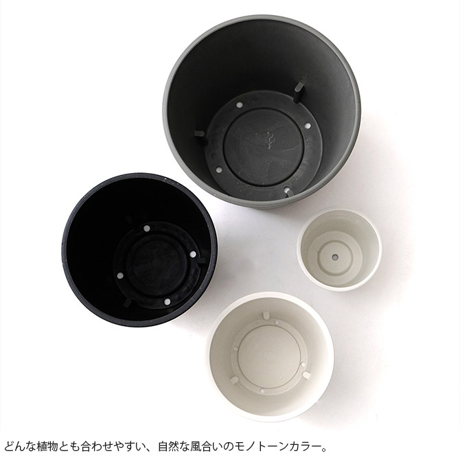 shesay シセイ エコ素材でできたフラワーポット S | 商品種別,グリーン,ポット、ハンギング、カバー、テラリウム | uminecco（ウミネッコ）