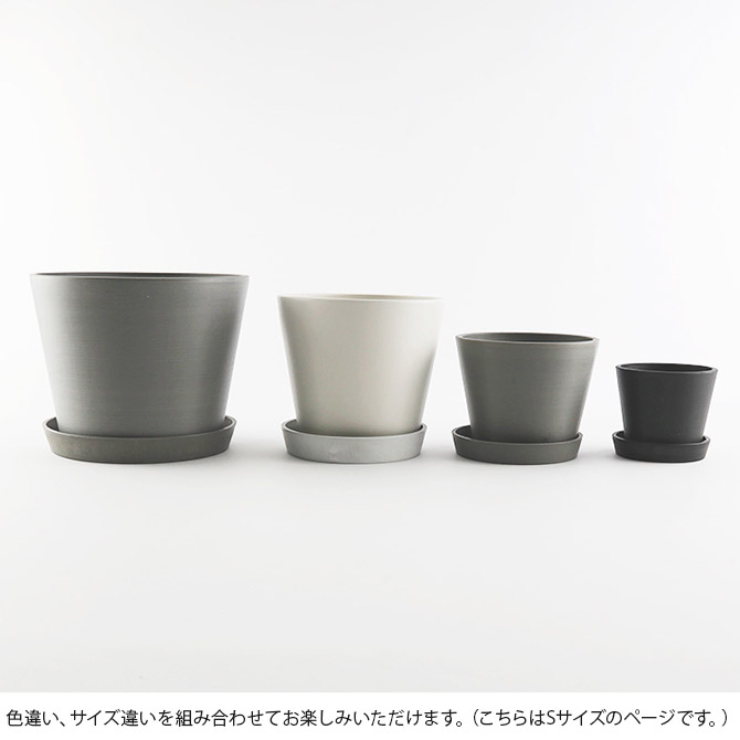 shesay シセイ エコ素材でできたフラワーポット S | 商品種別,グリーン,ポット、ハンギング、カバー、テラリウム | uminecco（ウミネッコ）