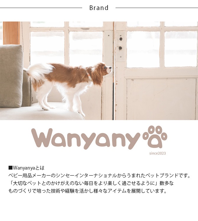 Wanyanya わにゃにゃ ペットクレートMサイズ | 商品種別,ペットアイテム,犬用家具,ケージ・サークル・ゲート,ケージ | uminecco（ウミネッコ）
