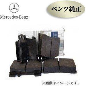 ベンツ純正 フロントブレーキパッド ノーマル車用 | ベンツ純正 | THREE POINT