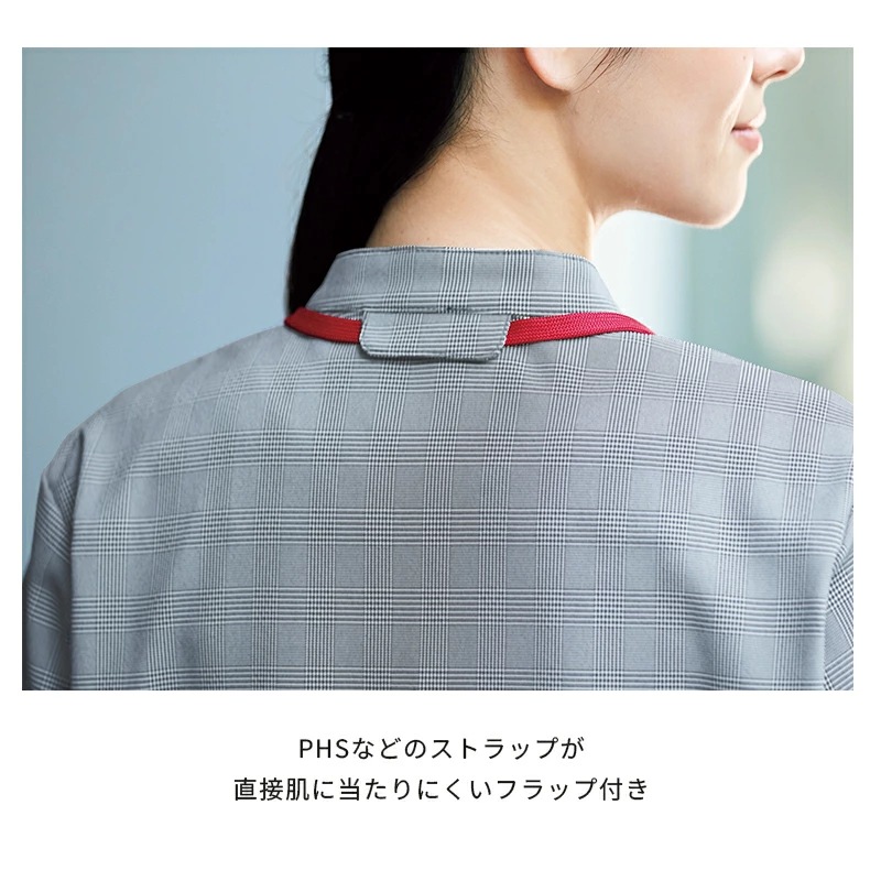 スクラブ[男女兼用] HS-8120[Raffiria ラフィーリア] [ONWARD オンワード] | スクラブ,男女兼用 | 医療白衣のいしまる