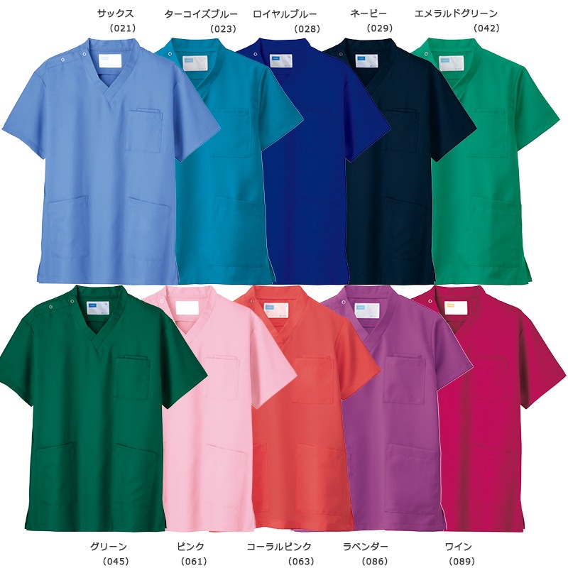 スクラブ [男女兼用] WH11485 [WHISeL ホワイセル] | すべての商品 | 医療白衣のいしまる