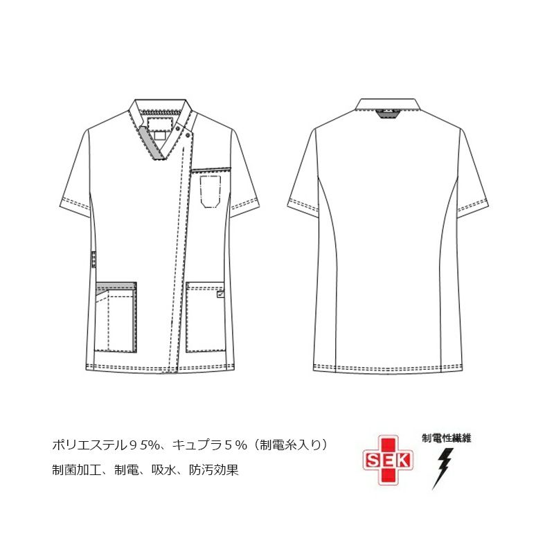 スクラブ [男女兼用] JD-5107 Naway ナウェイ [返品・交換不可] | 動きやすいといえばコレ！ スクラブ上下特集 | 医療白衣のいしまる